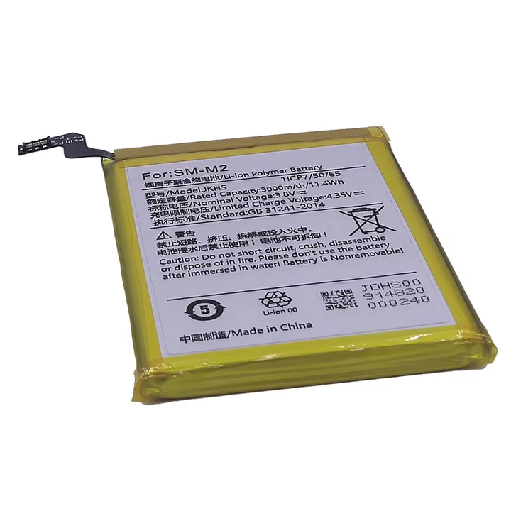 POS Terminal M2 SM-M2 Battery Wholesale Price 3.8V 3000mAh Lithium ...