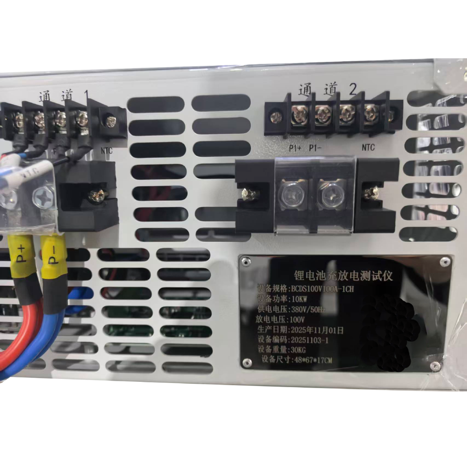 100v100a Discharge Li Ion Cell Analyzer Machine Lithium Battery ...