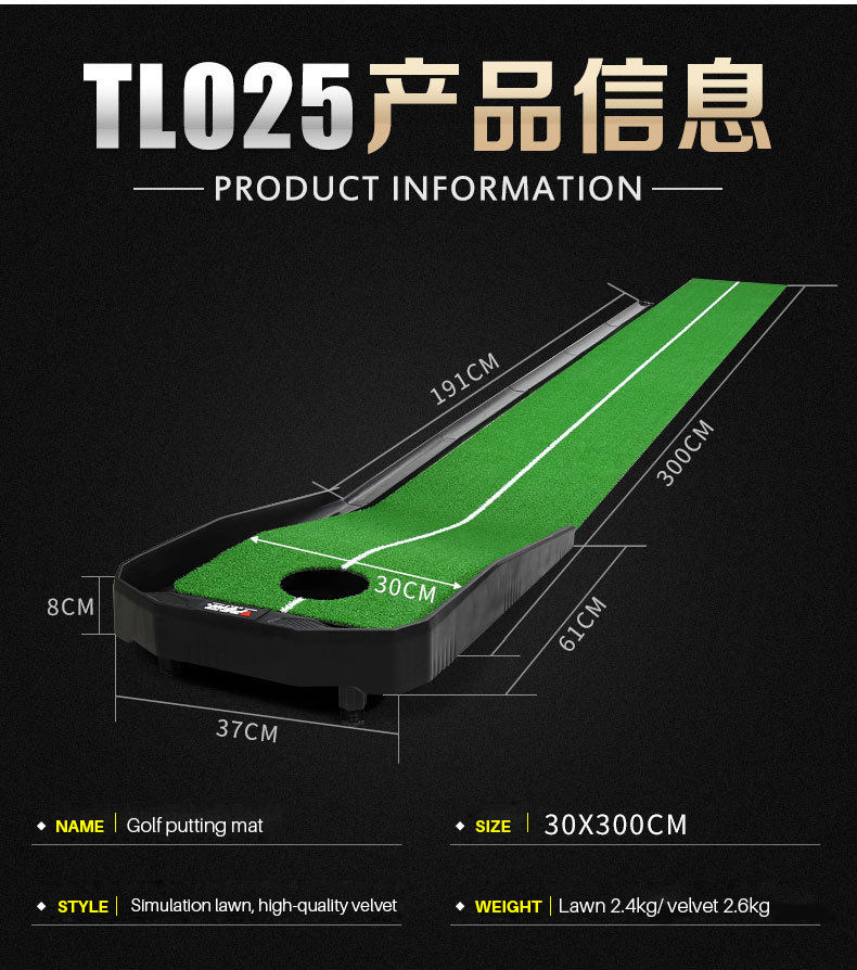 PGM TL025 Wholesale Outdoor Mini Premium Putting Mat Home Office Indoor ...