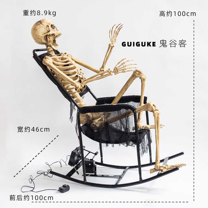 Creative Halloween Skull Skeleton Rocking Chair Ornament