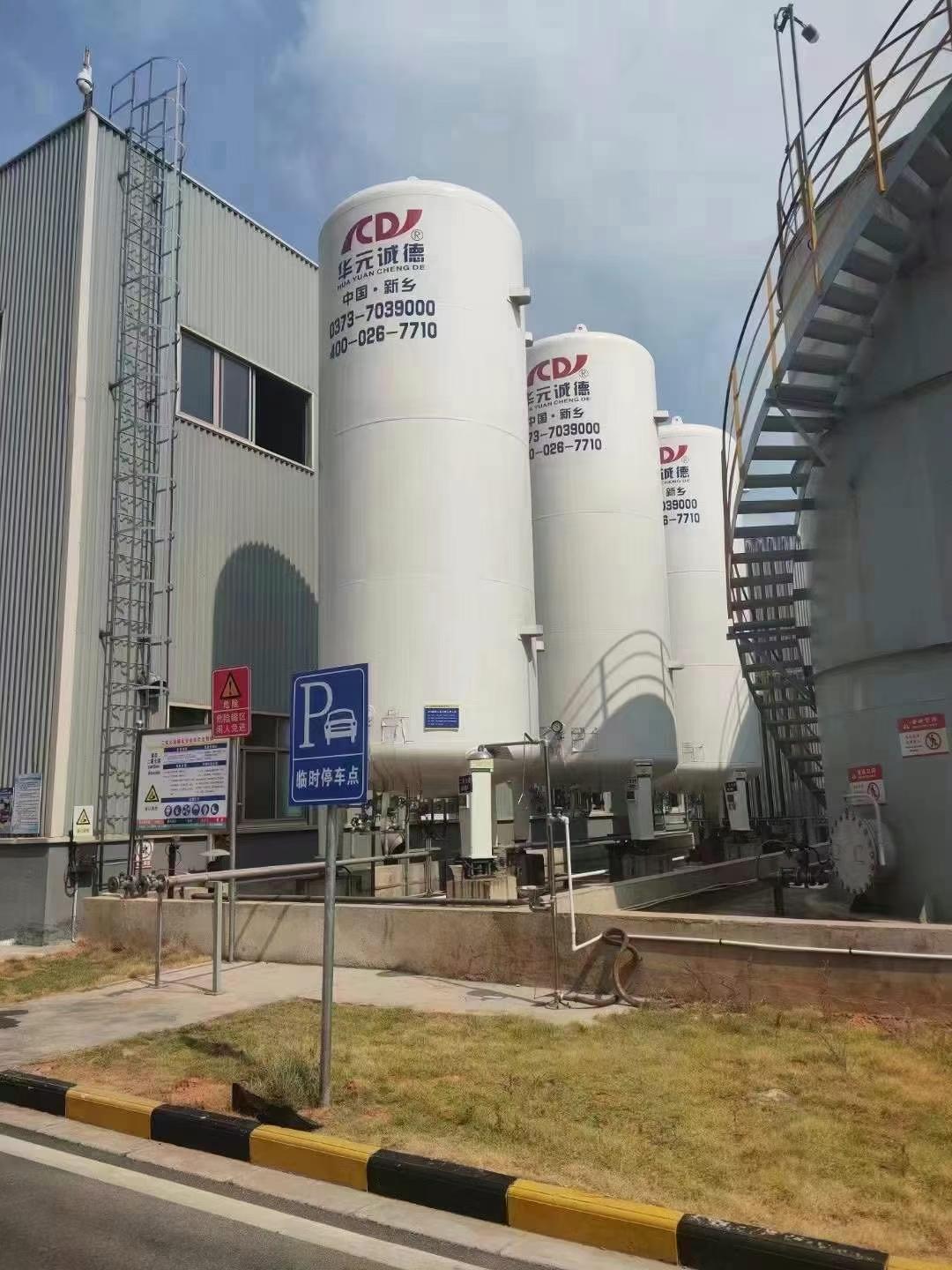 15m3 8bar Cryogenic Tank Oxygen Lox Tank Static Storage Liquid Nitrogen ...
