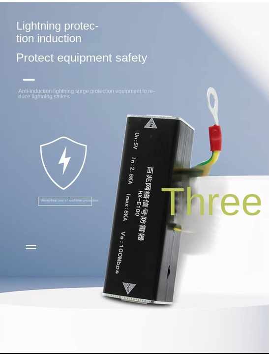 100M Single Network Lightning Protection Device RJ45 Surge Protector ...