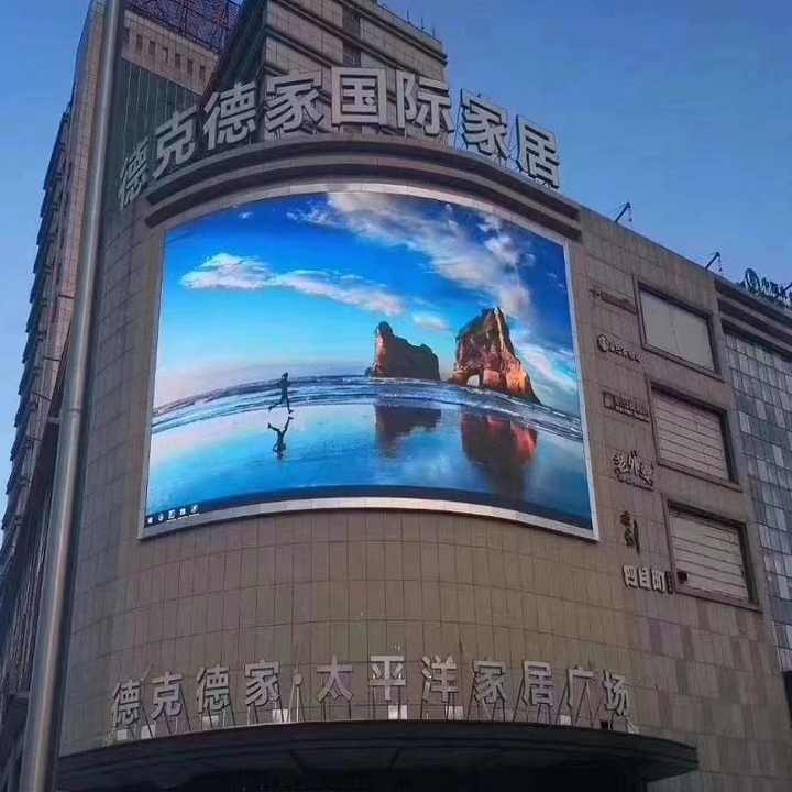 Street Advertising Billboard Electronic P3.076 Outdoor module 320*160mm ...
