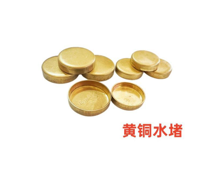 Engine Hood Freeze Plug Engine Water Jacket Plug 10mm 20mm 24mm 34mm ...