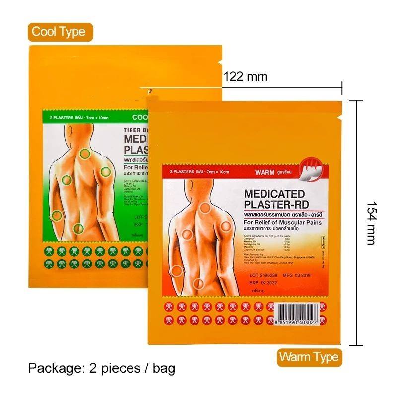 Free Shipping Thailand Tiger Balm Plaster Patch Balm - 2pcs/bag