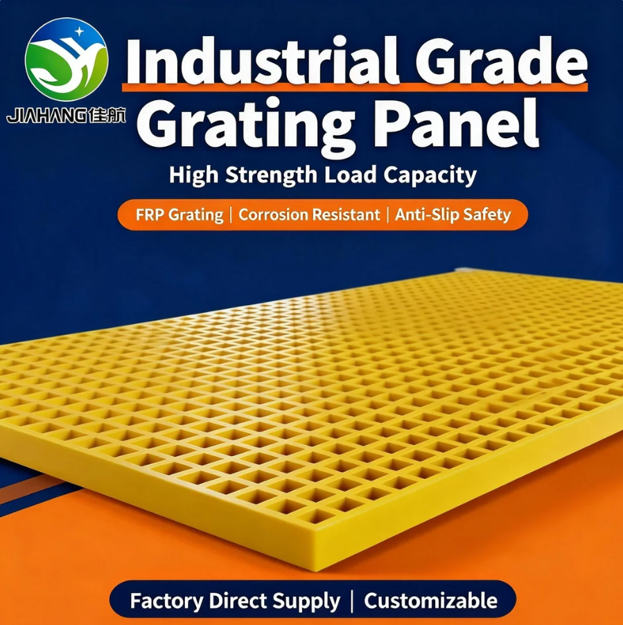 High Quality Fire Retardant FRP Grating Fiberglass Building Grid for ...