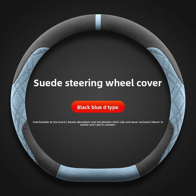 Suitable for 2025 Changan Deep Blue S05 Steering Wheel Cover, Winter ...