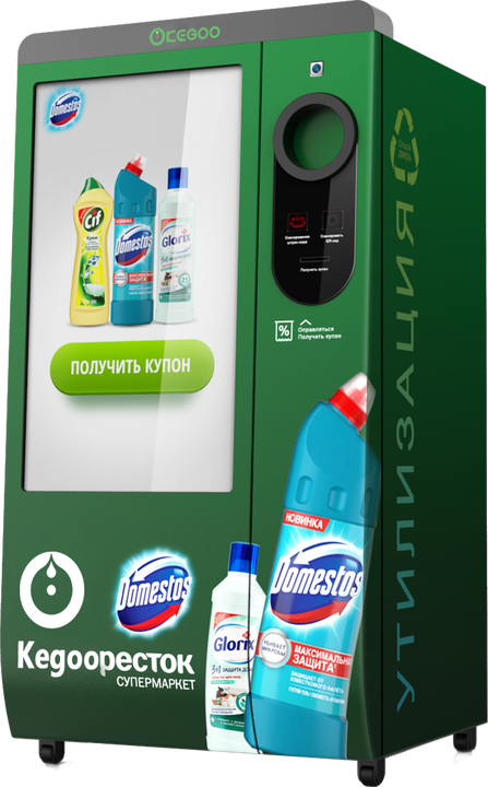 RVM Reverse Vending Machine - Efficient Plastic Bottle Recycling