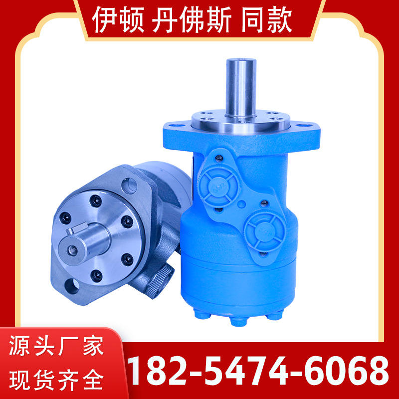 BM1-100 Cycloidal Hydraulic Orbit Motor OMP/HMP Series Low-Speed High ...