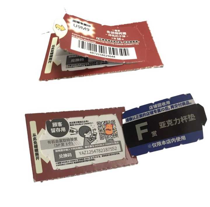 Custom Pull Tab Break Open Window Lottery Tickets - GZMAX