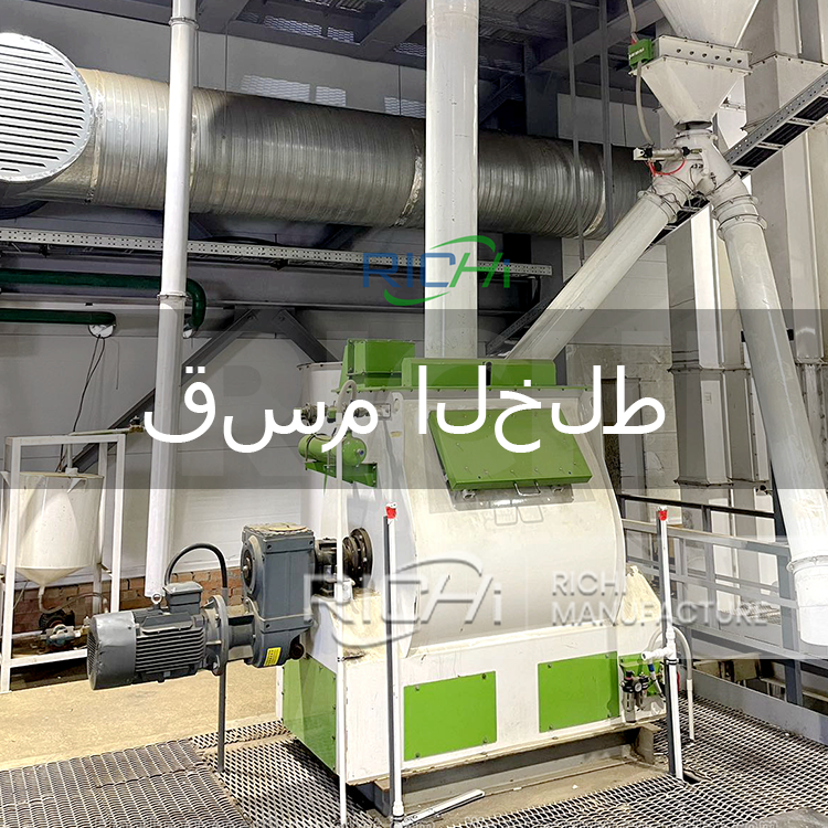 Feed Saudi Arabia - High Quality Animal Poultry Feed Mills