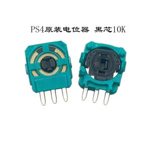 Toptan Alps Potansiyometre Joystick - Yüksek Kaliteli Onarım Parçaları