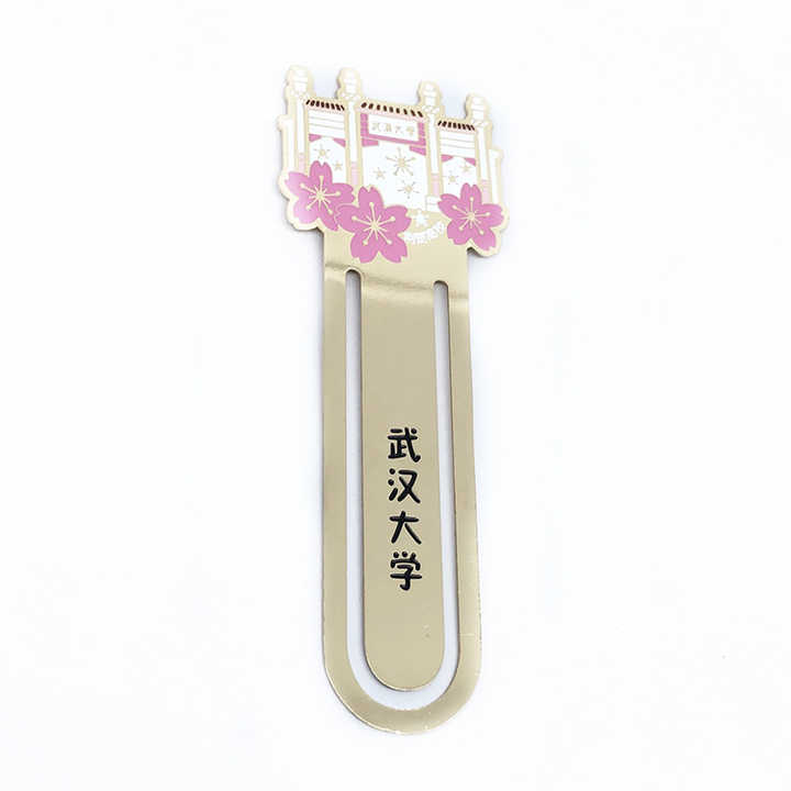 Wholesale Bulk Custom Metal Etched Brass Paper 3D Animal Dog Shape Bookmark