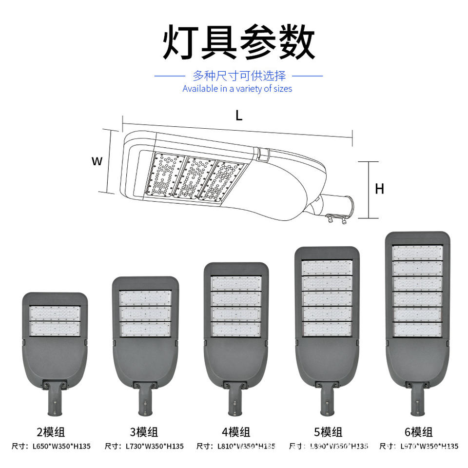 Module Street Lamp Head LED Aluminum AC Street Lamp Courtyard European ...