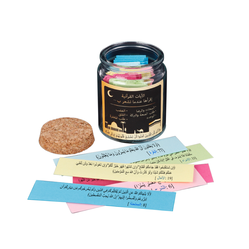 Premium Quran Gift Sets - Elegant Islamic Presentations