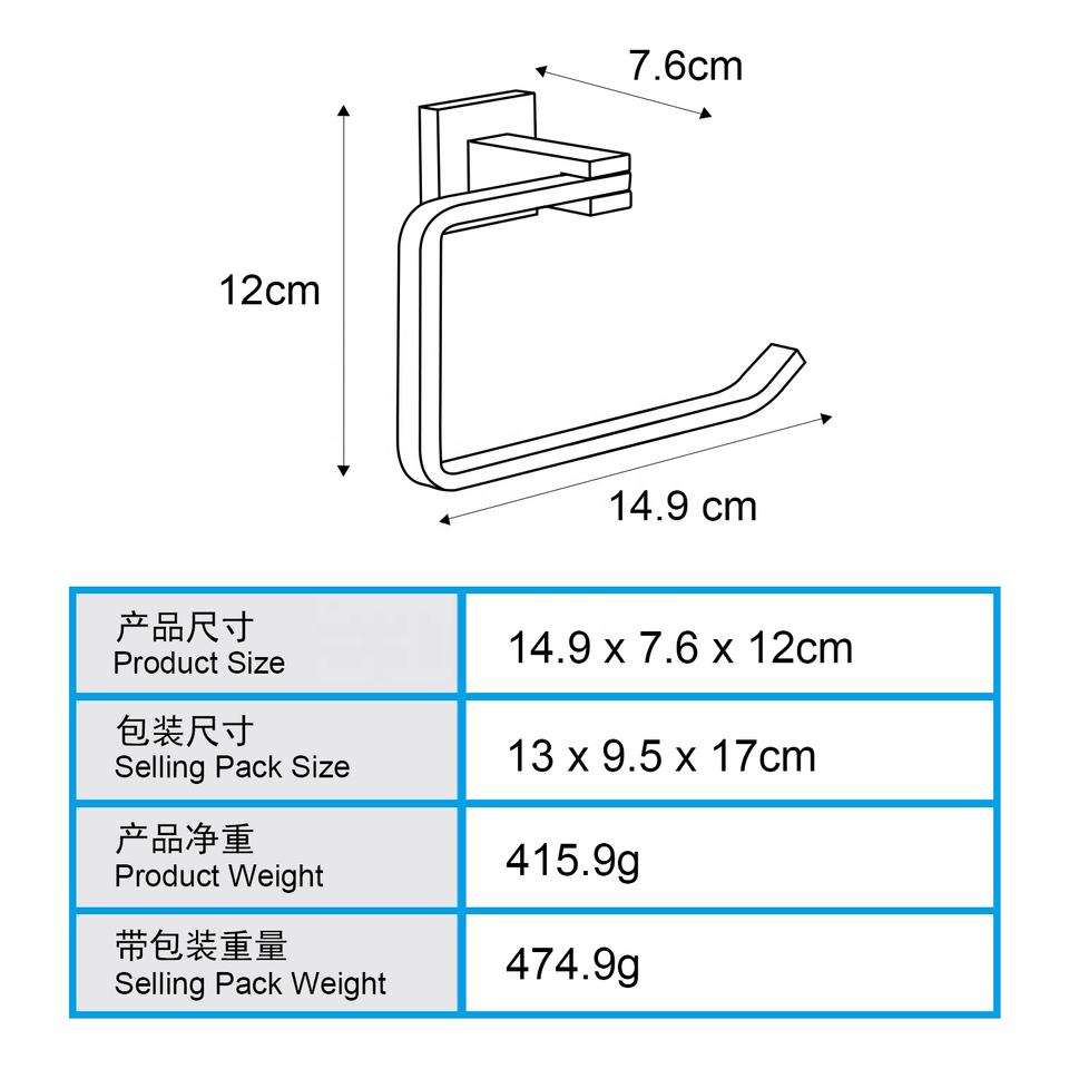 Metalique 50071-CR Toilet Paper Holders with Shelf Bathroom Toilet ...