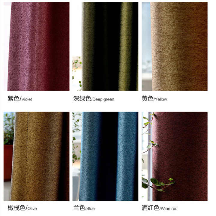 Factory Direct Custom Curtains Solid Color Fabric Curtains Full Shading ...