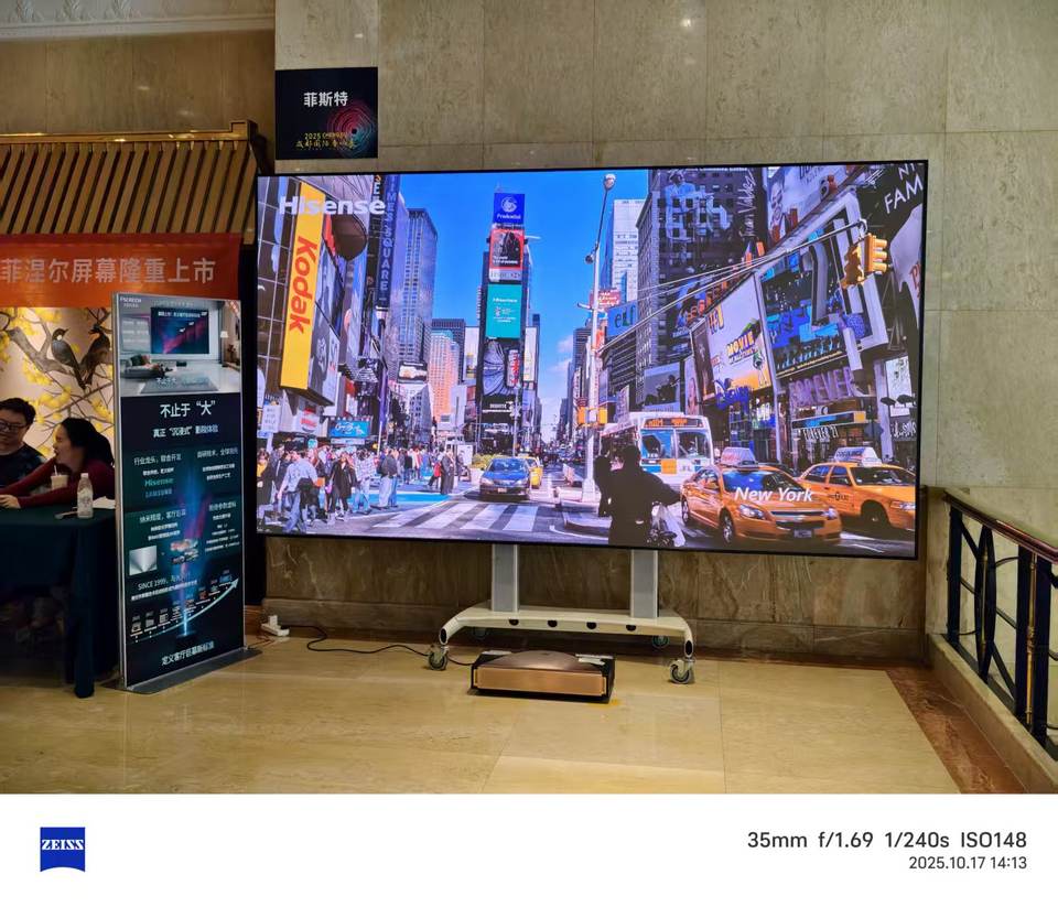 Fscreen Aura Series Fresnel ALR 150 Inch Projection Screen for UST ...