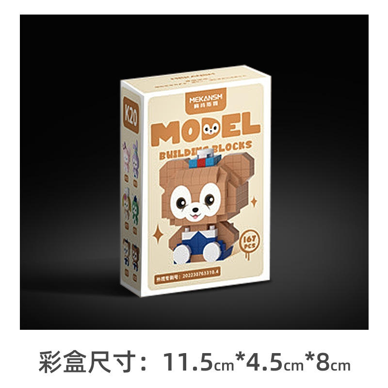 Dewkulomi Star Assembled Model Plastic Micro-Particle Small Boxes ...