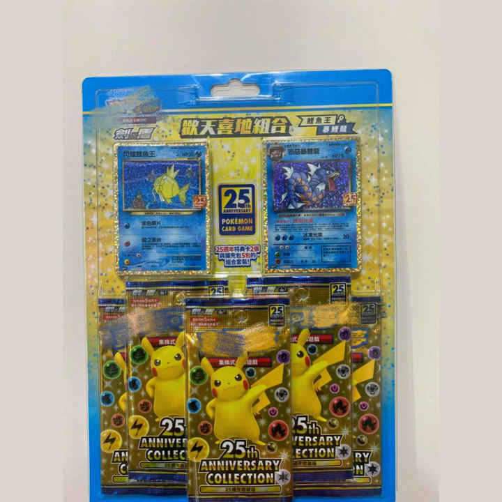 Genuine Original Pokemond PTCG Card Traditional Pokemond Chinese 15 ...