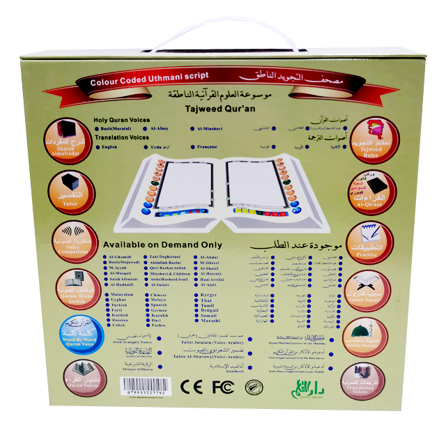 Low Price Quran Pen Voice Recorder & Urdu Translation | Alibaba.com