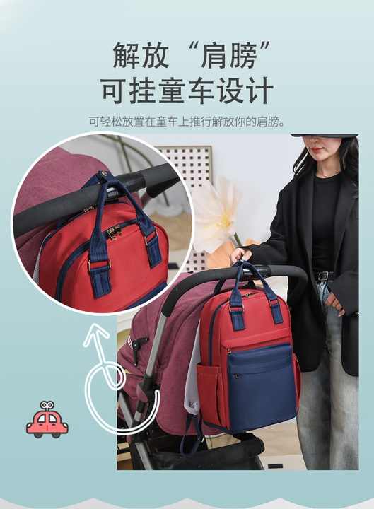 Multi-functional new mother and baby bag lightweight large capacity ...