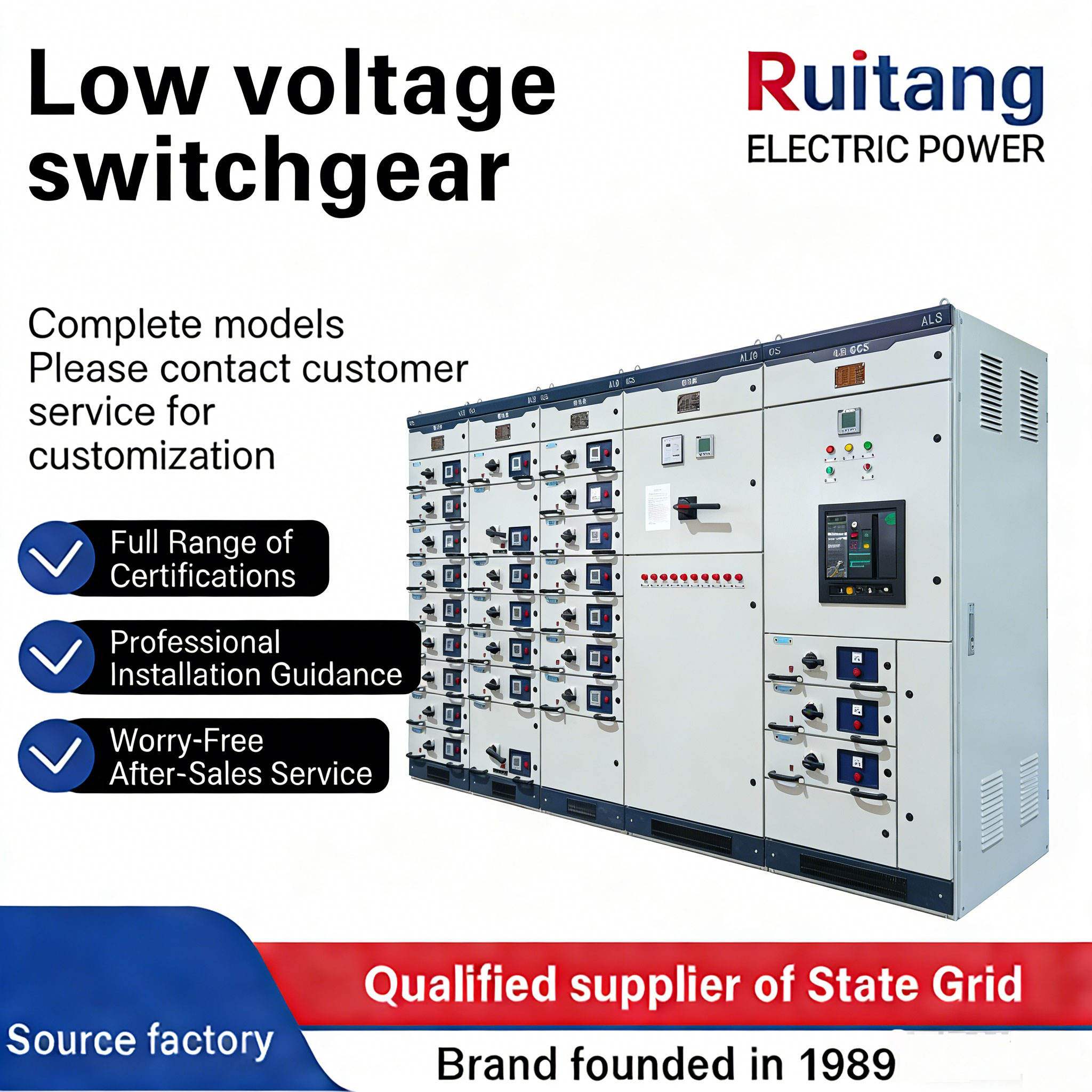 difference between mcc and switchgear