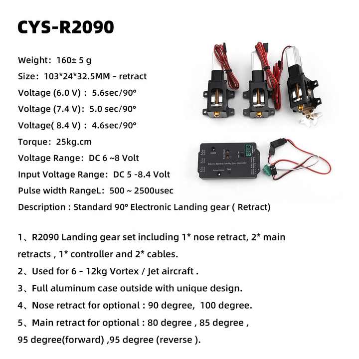 A Set CYS-R2090 Standard 90 Electronic Retract Landing Gear For 6-12KG Vortex/Jet Aircraft ...