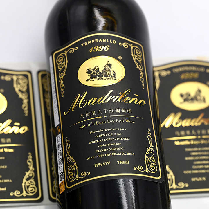 Custom Textured Fancy Paper Wine Bottle Label Stickers