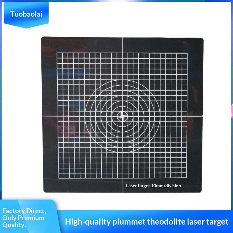 Tuobaolai Laser Target Theodolite Baffle Acrylic High Transparent 15*15 ...