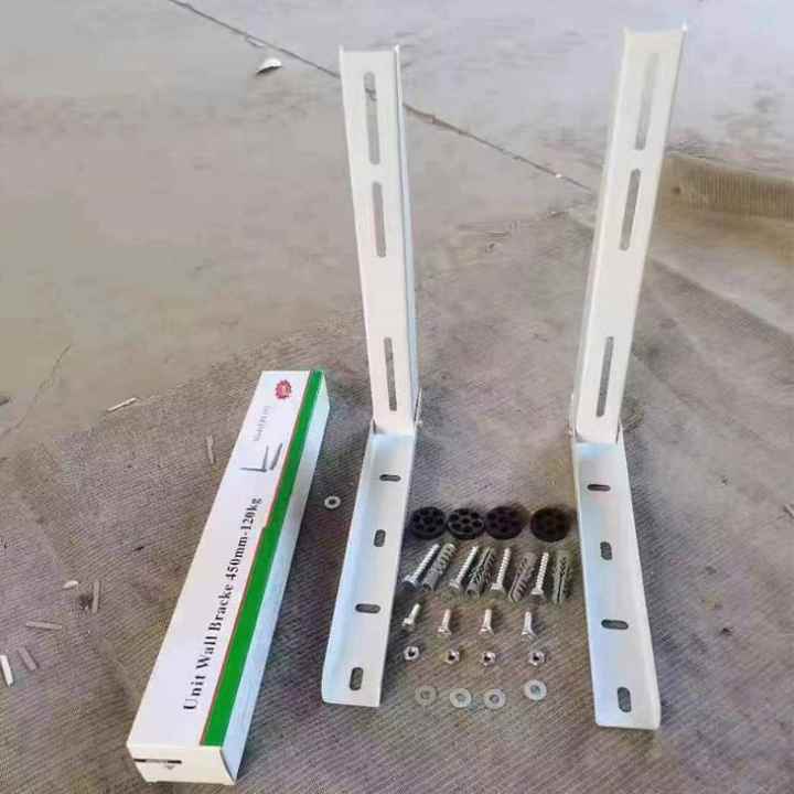 Universal Heavy Duty Folding Mini Split AC Wall Mount Stand