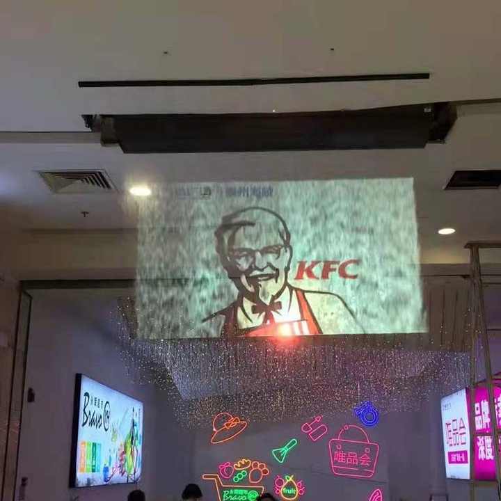 3D Fog Screen Machine - 2m Fog Screen Price & Customization