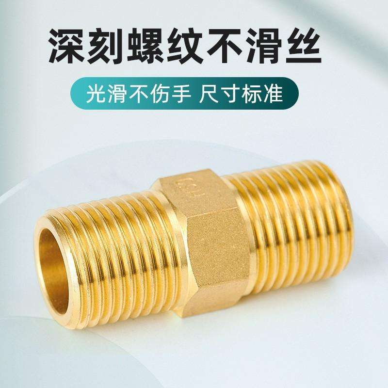 All-Copper 4-Point Male Thread Direct to 6-Point Extended Thread ...