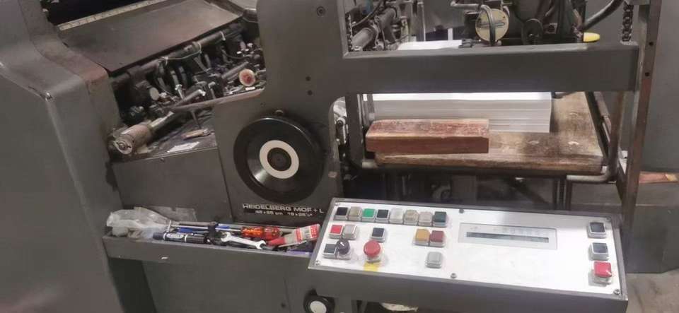 Heidelberg MO650-5+L Offset Printing Machine - 15000-18000ppm
