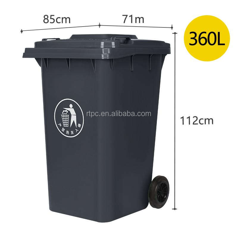 360L 95 Gallon Wholesale Garbage Container Plastic Waste Bins Outdoor ...