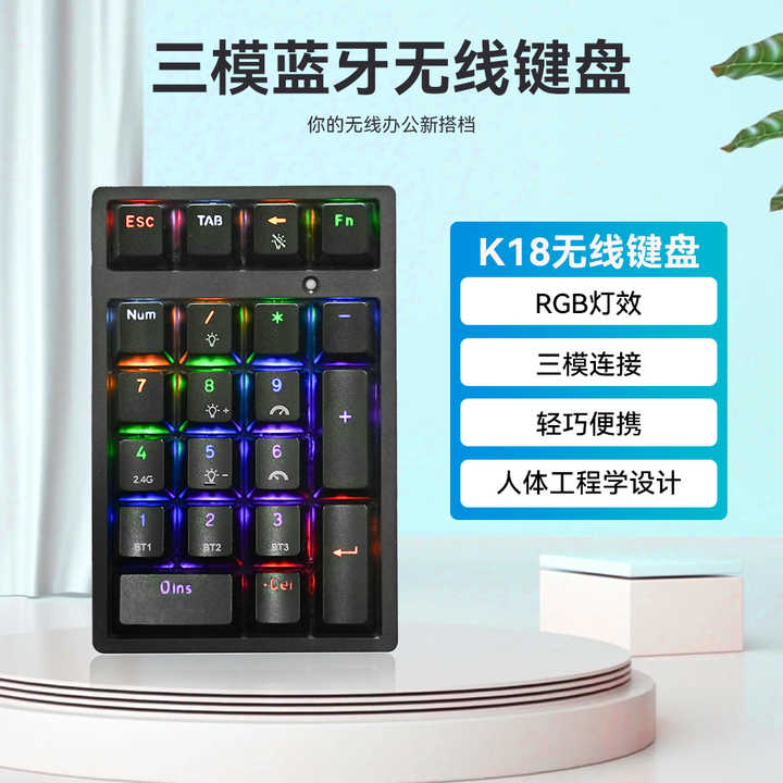 K18 the Third Mock Examination Digital bluetooth Mechanical Keyboard ...