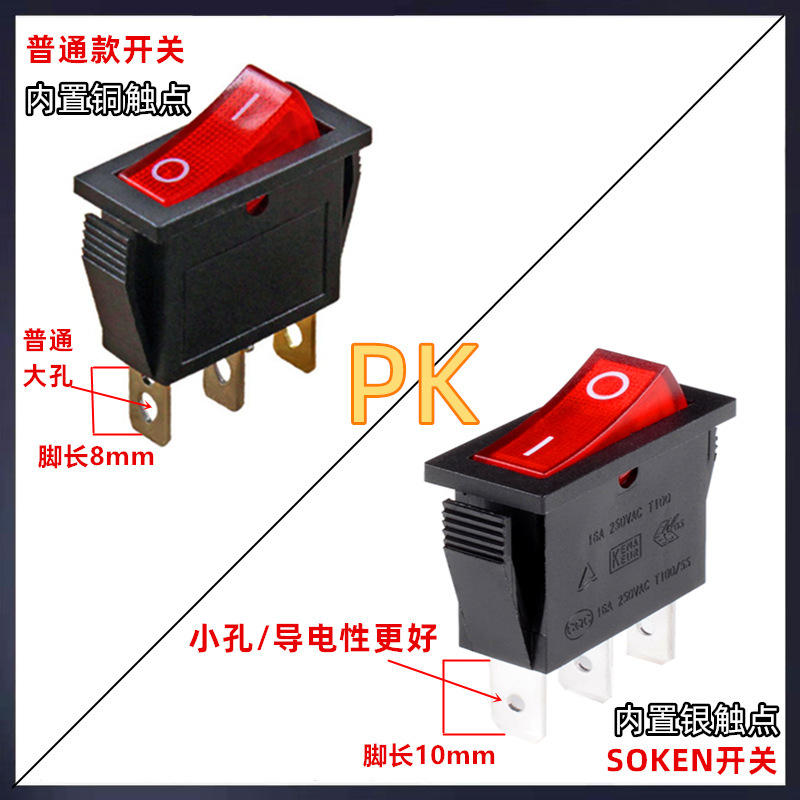 SOKEN High Power Silver-Point Quality Electric Hot Pot Switch Multi ...