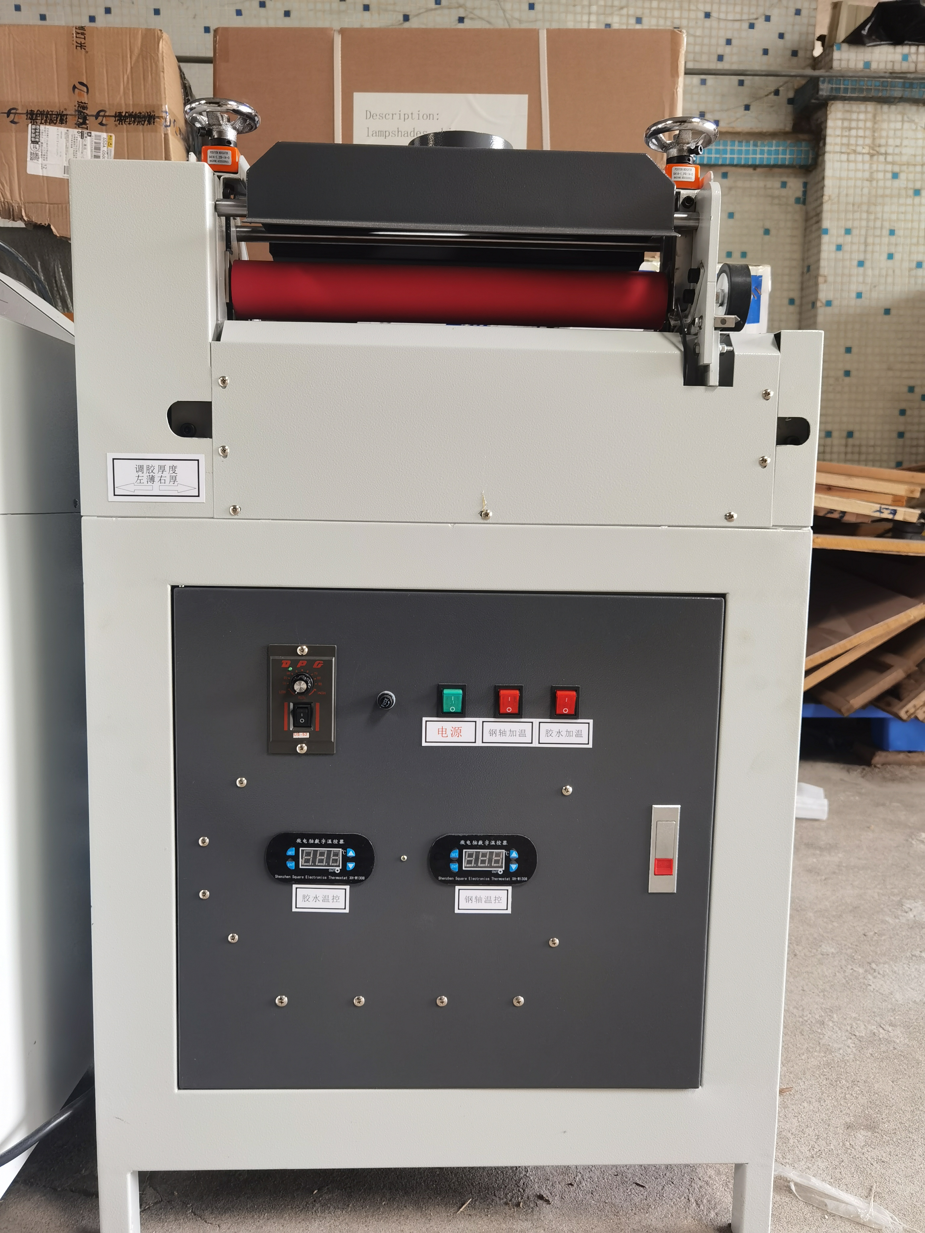 How to Choose the Best Thread Book Spin Gluing Machine: A Complete ...