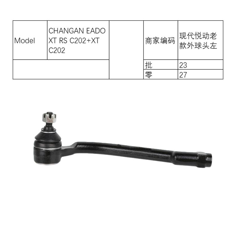For CHANGAN EADO XT RS C202 Control Arm Tie Rod End Rock End Stabilizer ...