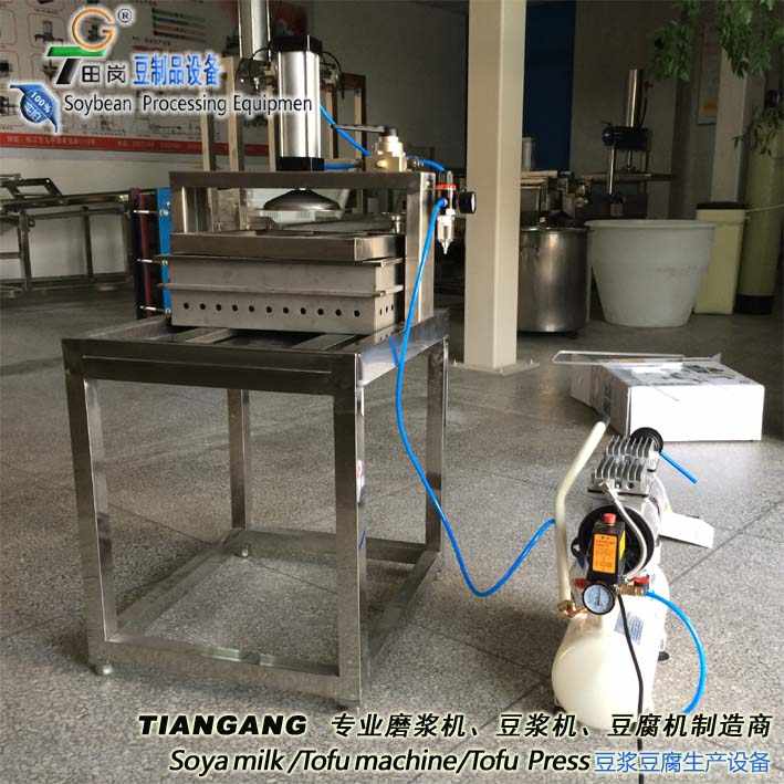 Pneumatic Tofu Press Y-2 - Efficient Tofu Forming Machine