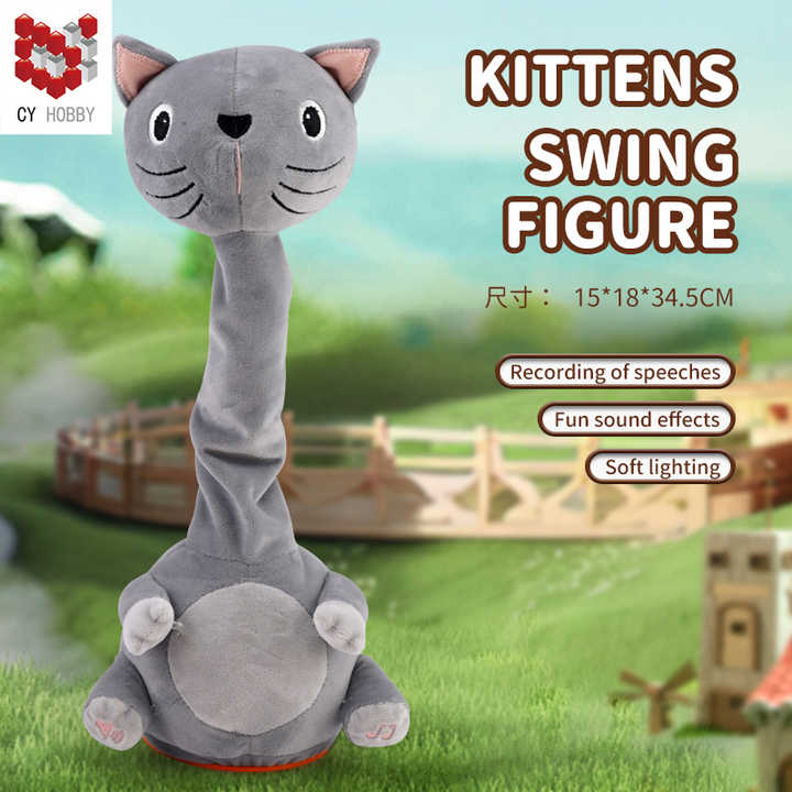 Small Animals Swing Plush Toys Children Soothe Toys(With Light and ...