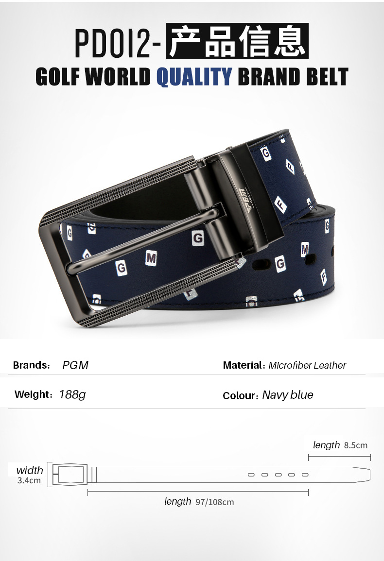PGM PD012 mens golf belts sport genuine leather golf belt-企业官网
