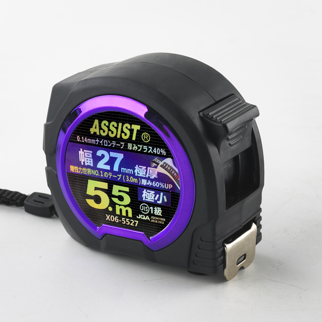 Dụng Cụ Đo Băng Chuyên Nghiệp Hỗ Trợ 3m 5m 5.5m 7.5m 8m Dụng Cụ Cầm Ta – Chima.vn – Máy móc ...