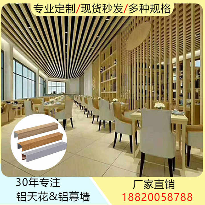 Professional Aluminium Metal Facade Wall Panel Exterior Square Tube ...