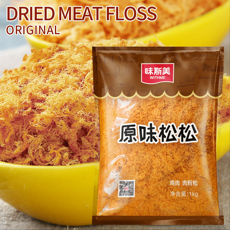 Baking Resistance Type Original Flavor Shredded Dried Meat WITHME Brand ...