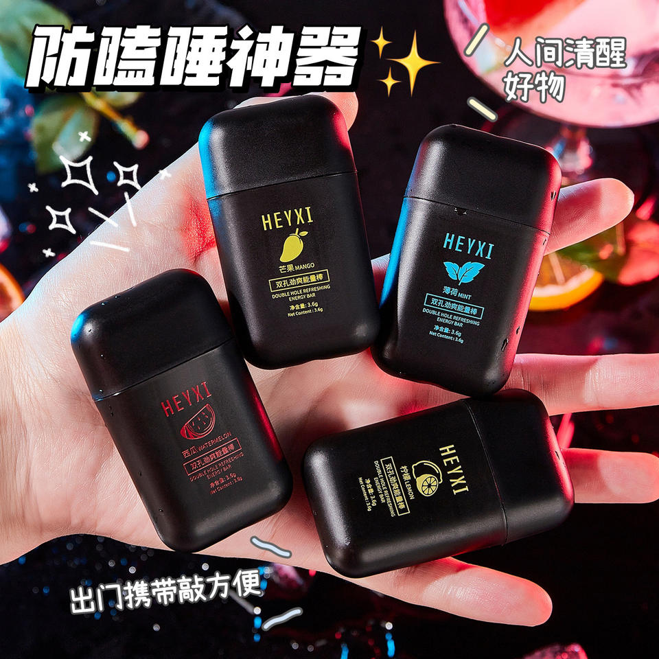 HEYXI Refreshing Energy Serum Oil - Drowsiness Nasal Suction ...