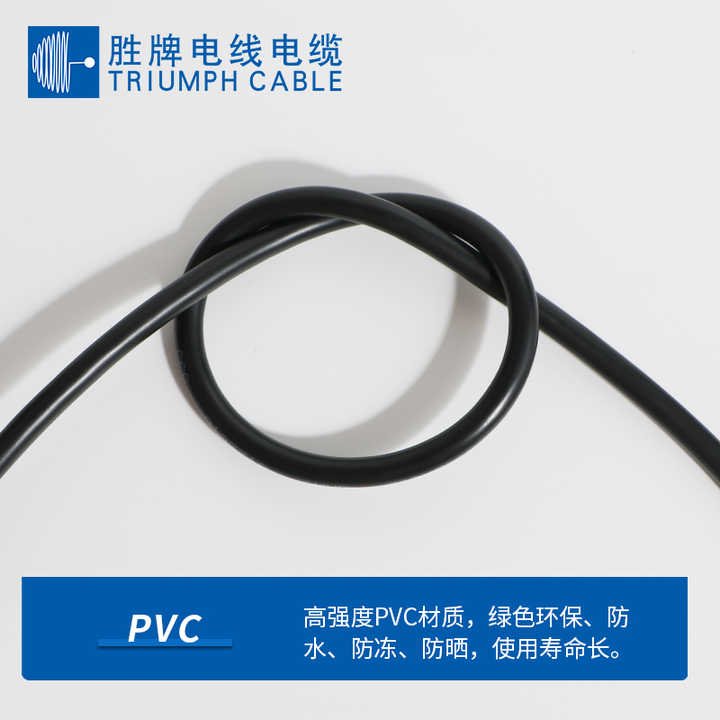 In Stock Underground Electrical Cable 300v Avvr Style 0.12mm2 Pvc ...