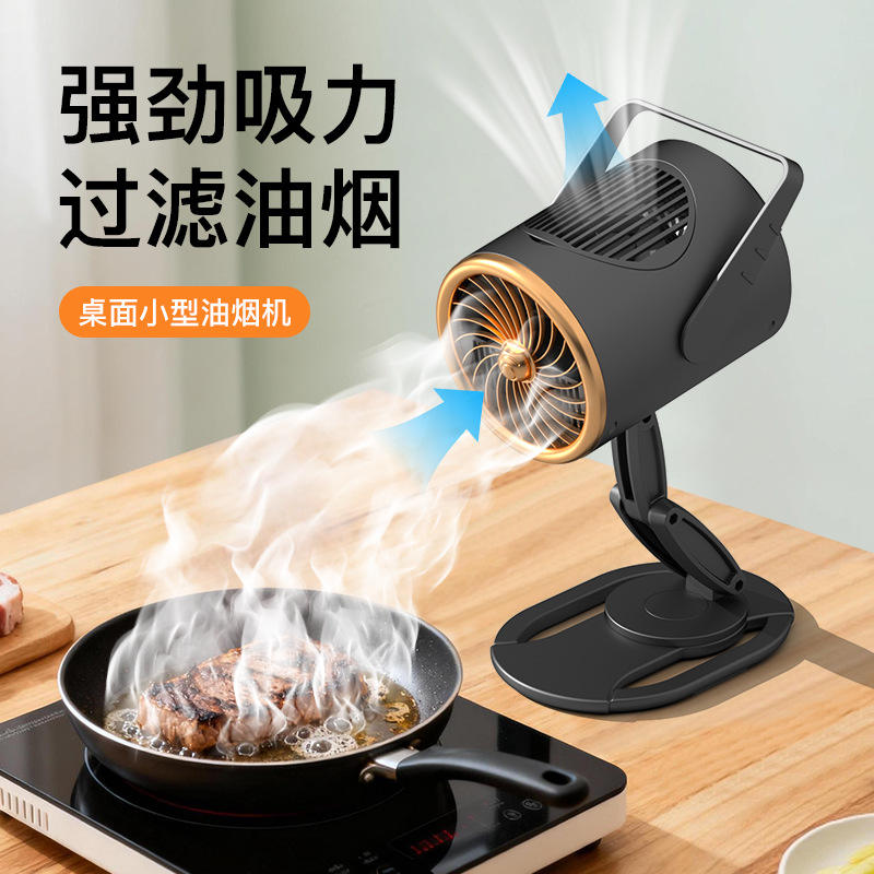 Portable Range Hood Mini Movable Desktop Smoke Absorber for Home ...