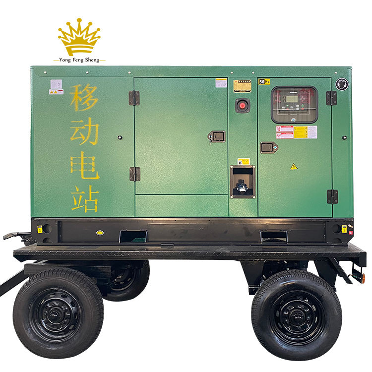 Xiamen Yongfengsheng Generator Group Co., Ltd - Diesel Generator Set ...