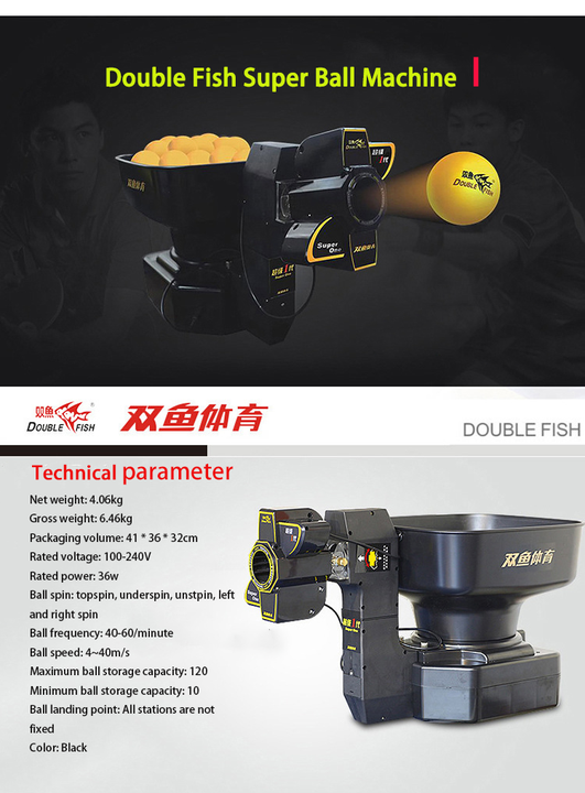 Double Fish Automatic Table Tennis Machine Super Ball Machine I Table ...